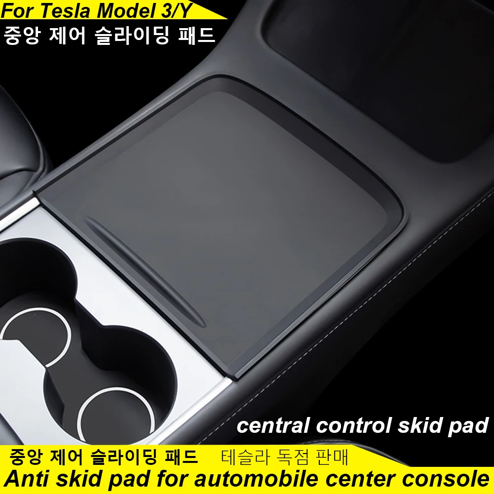Anti Skid Pad For Automobile Center Console For Tesla Model 3/Y ...