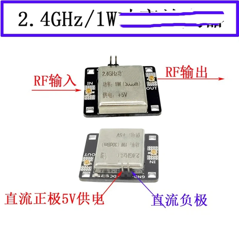 RF Module RF PA 2.4GHz 1W Power Ipex Socket SMA Male Inner Hole ...