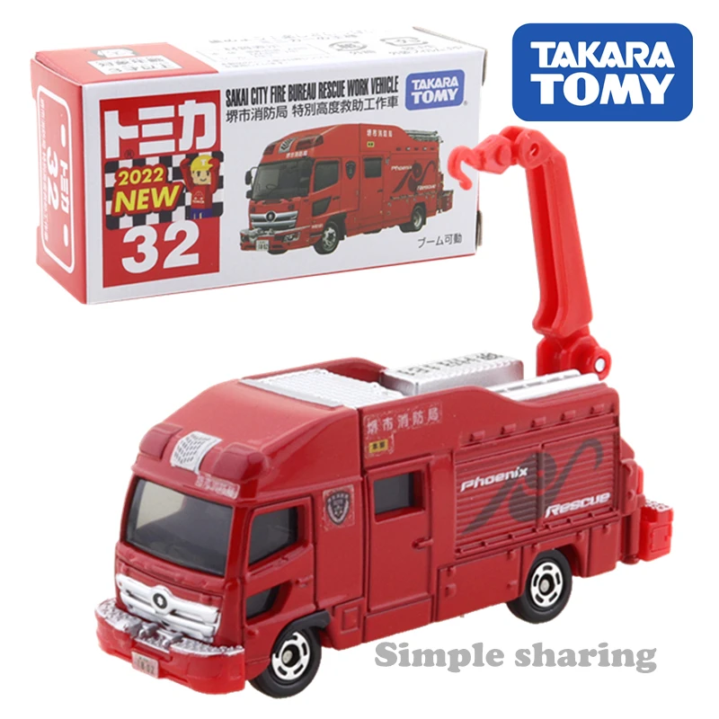 Tomica Fire Truck