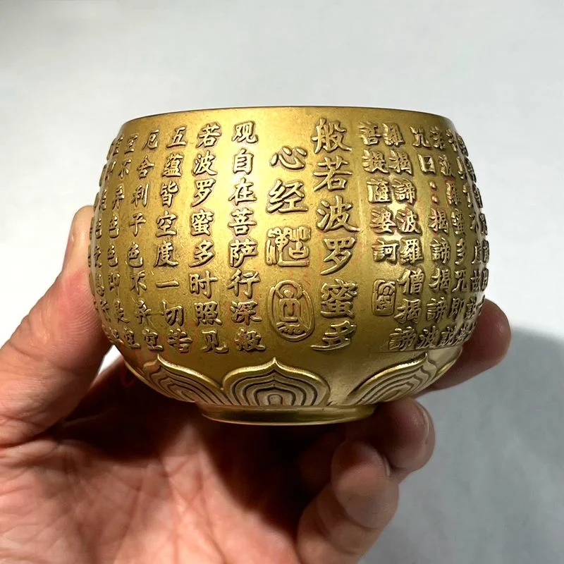 Prajna-Paramita-Heart-Sutra-copper-cup-mascot.jpg