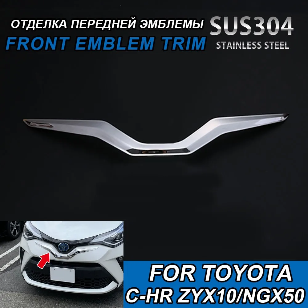 Toyota CHR Front Bumper Parts – How This Chrome Embellishment ...