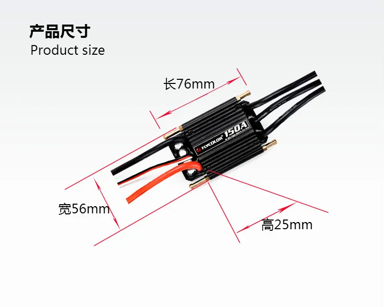 High Quality Flycolor 50A/70A/90A/120A/150A Speed Controller Brushless ...