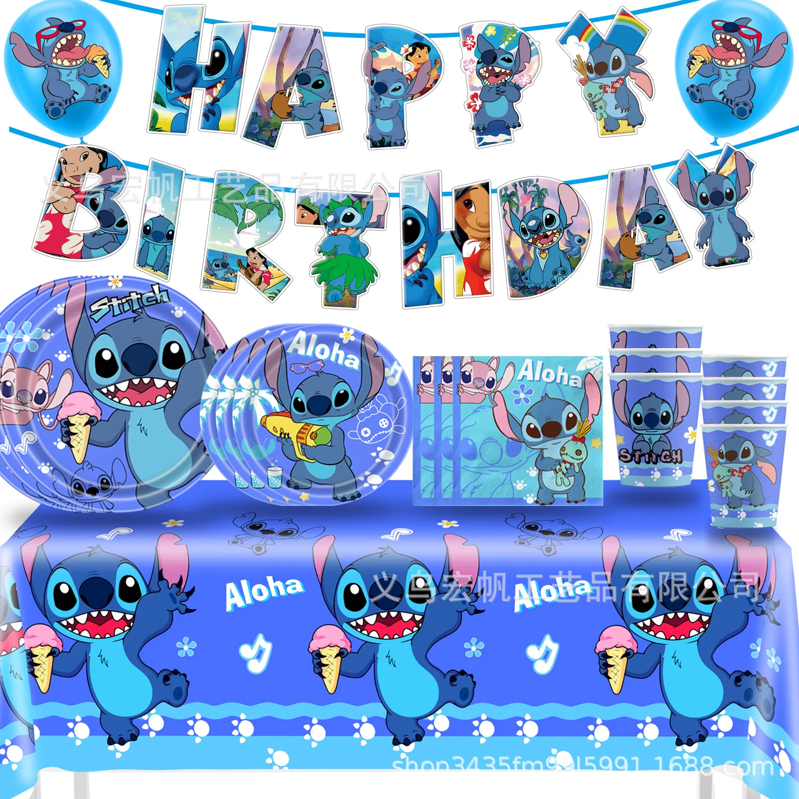 Lilo And Stitch Wrapper