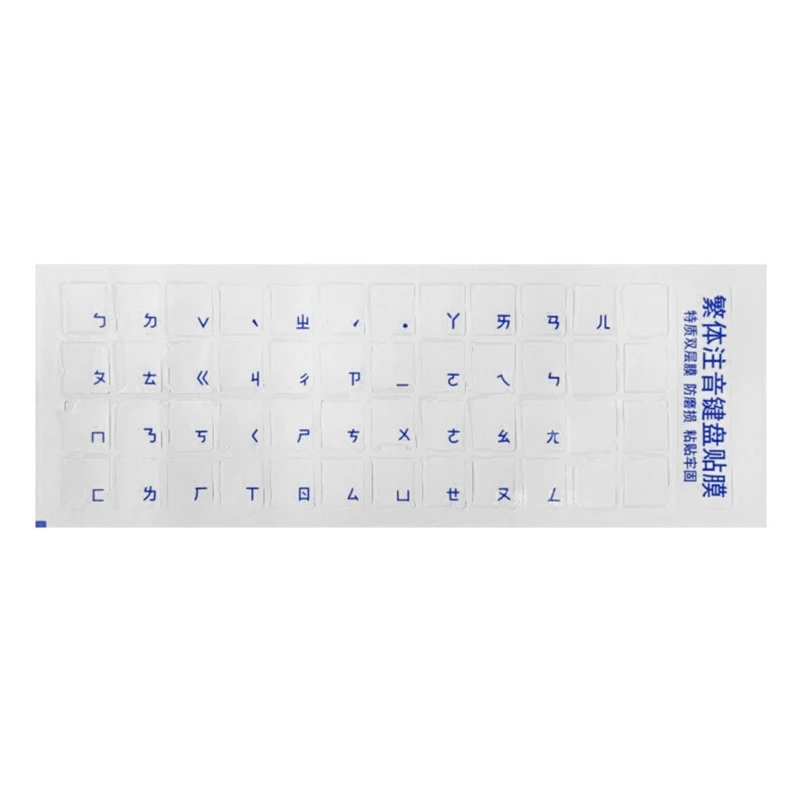 Red Letter Stickers Red Letter Lao (Laotian) Keyboard Sticker Decals ...