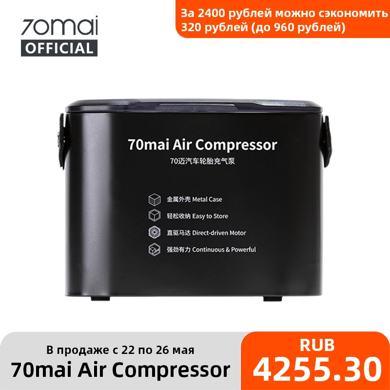 Portable Car Air Compressors | Electric Air Compressor | Air Compressor ...