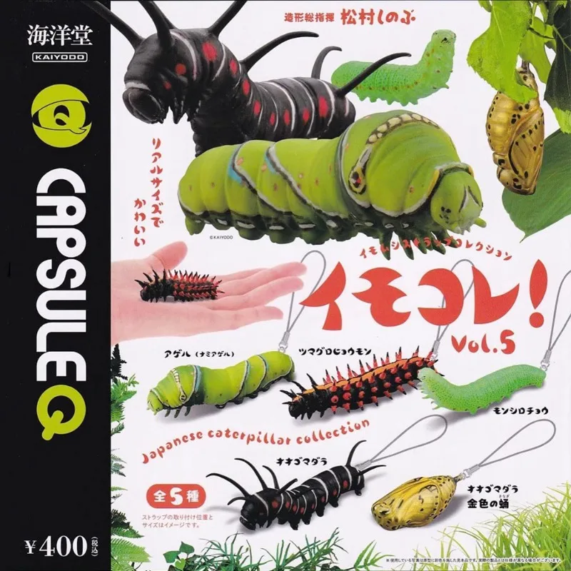 Original-Gashapon-Kawaii-Cute-Anime-Artificial-Insects-Butterfly-Larva ...
