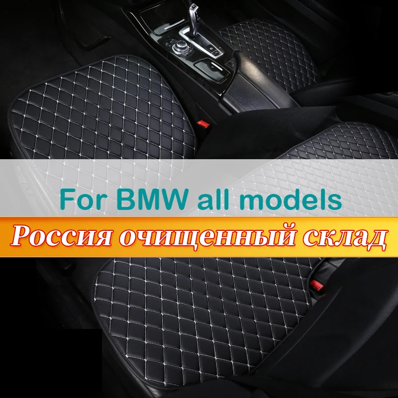 PU-Leather-Car-Seat-Covers-Interior-parts-Auto-Products-Universal ...