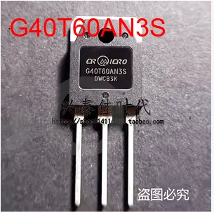 5PCS-10PCS-G40T60AN3H-G40T60AN3S-IGBT-40A600V-Imported-Original-Best ...