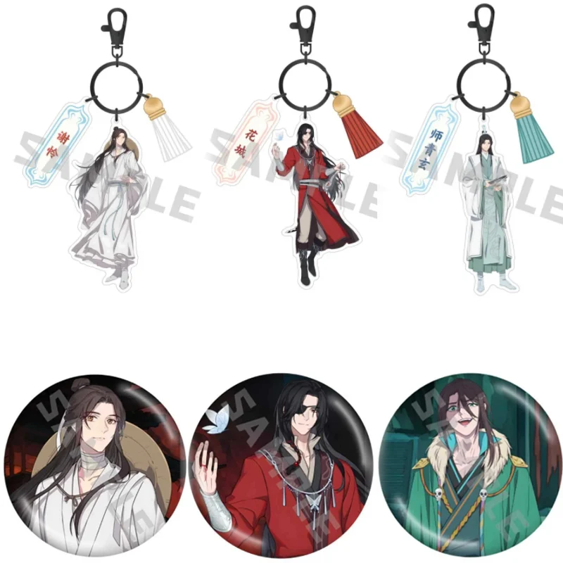 New-Tian-Guan-Ci-Fu-Keychain-Man-Key-Chain-Xie-Lian-Hua-Cheng ...
