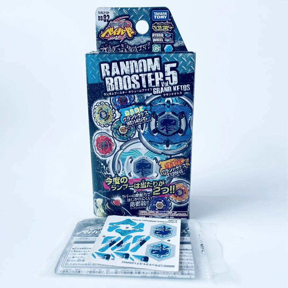 Beyblade Grand Cetus Blue