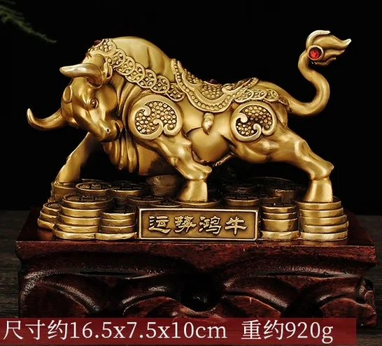 Bronze-Bull-Ornament-Bullish-Fortune-Like-Rainbow-Bull-Wealth-Rolling ...