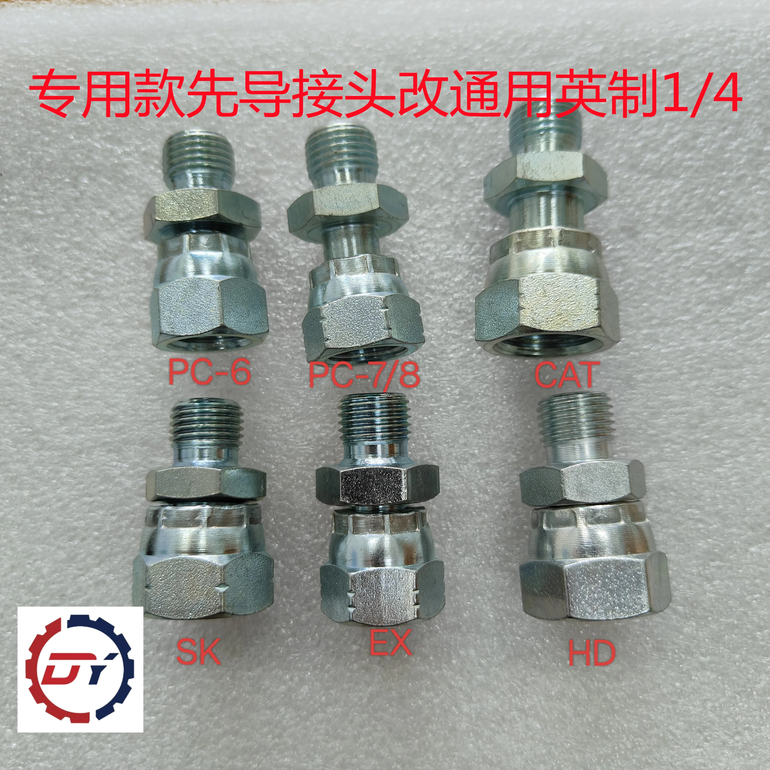 Excavator-accessories-union-Komatsu-Hitachi-Carter-Kobelco-Kato-pilot ...