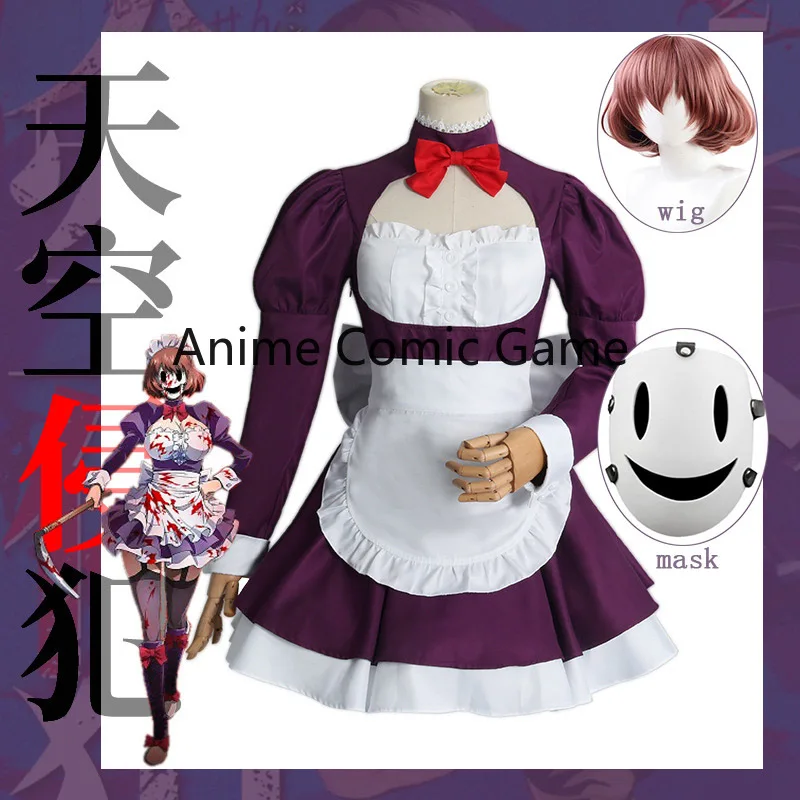 Maid-fuku Kamen Cosplay Costume Anime High-rise Invasion Cosplay ...