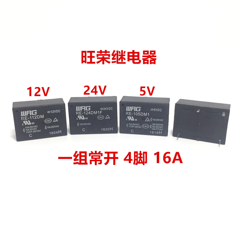 Re-105dm1 | Relay - Re-105dm1 Re-105dm1f Re-112dm1 Re-124dm1 16a Relay ...