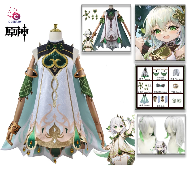 Genshin-Impact-Nahida-Cosplay-Costume-Lesser-Lord-Kusanali-Full-Set ...