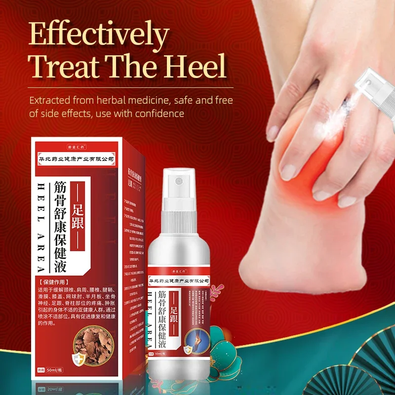 Heel Pain Relief Spray 50ml Fasciitis Spurs Achilles Tendonitis Chinese ...