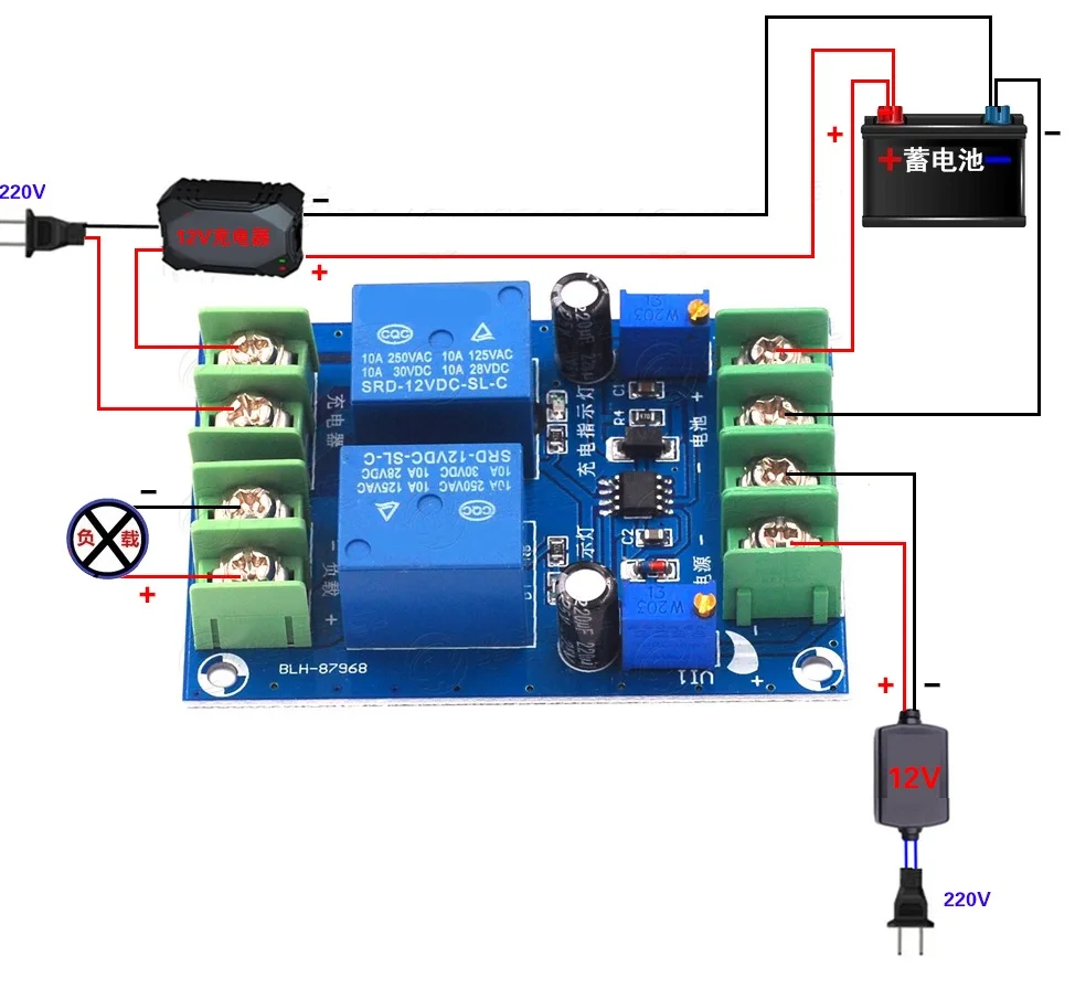 Power Automatic Switching Module Power Failure To Battery Power ...