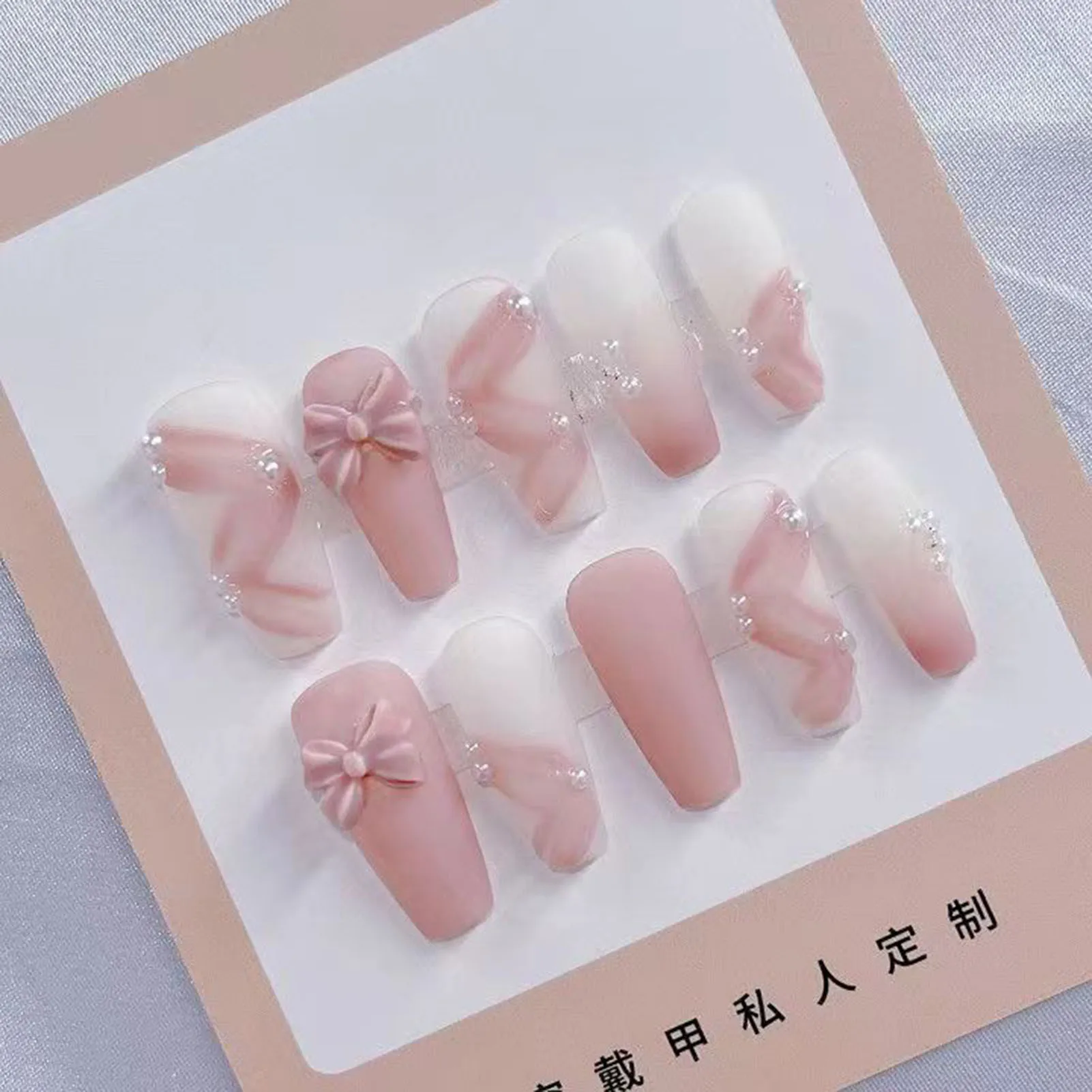 10pc/1set Gentle Pink False Nails With Pearl Decor Ultraflexible Long ...