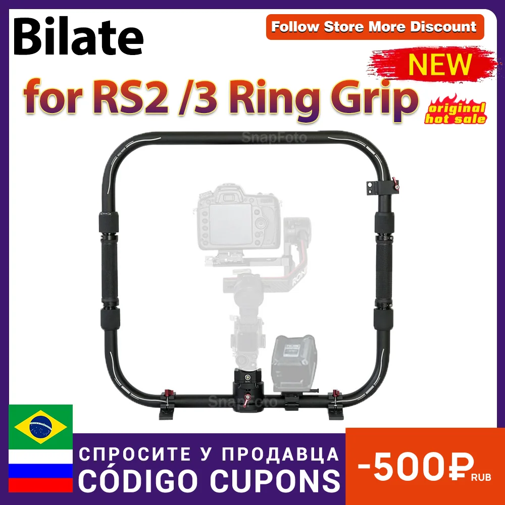Bilate Ring Grip Handheld Gimbal Ring Kit for Camera Holder Load 20KG ...