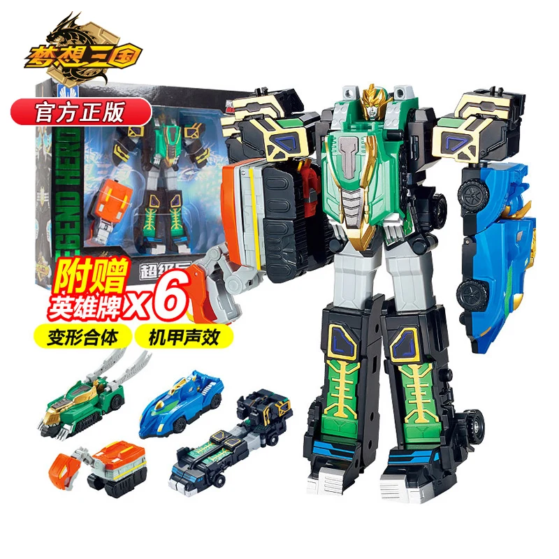 Figura de acción del rey dragón imperial de la leyenda del juguete ...