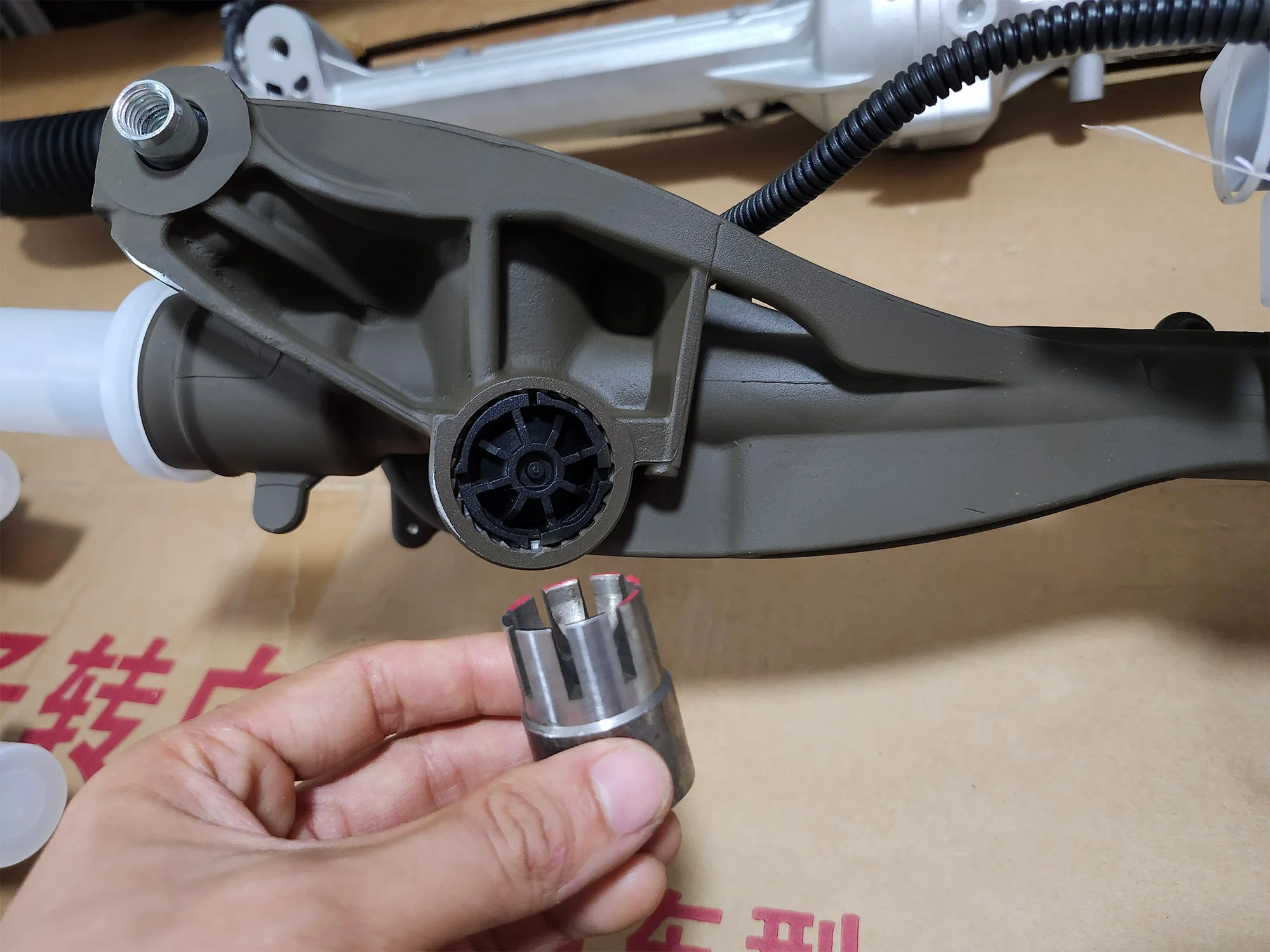 Electric Steering Rack Block Screw Disassembly Removal dismantle ...