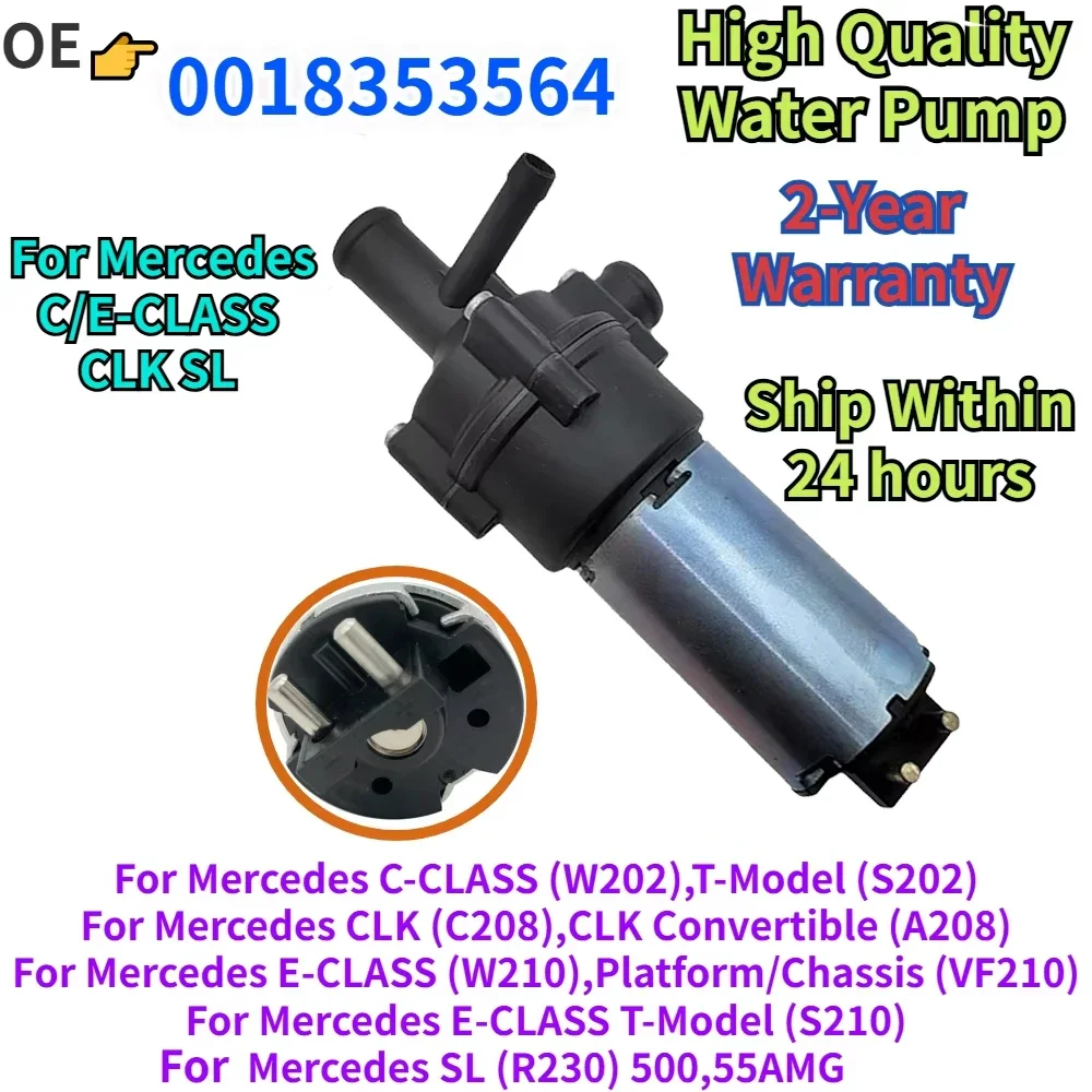 0018353564 0392020029 41535E For Mercedes C/E-CLASS SL W202 W210 S202 ...