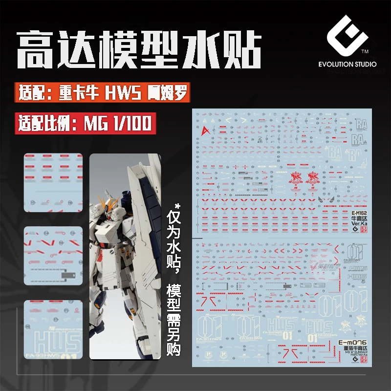 EVO-Water-Patch-Vandai-1-100-MG-Heavy-Truck-Cows-HWS-Amro-Fluorescent ...