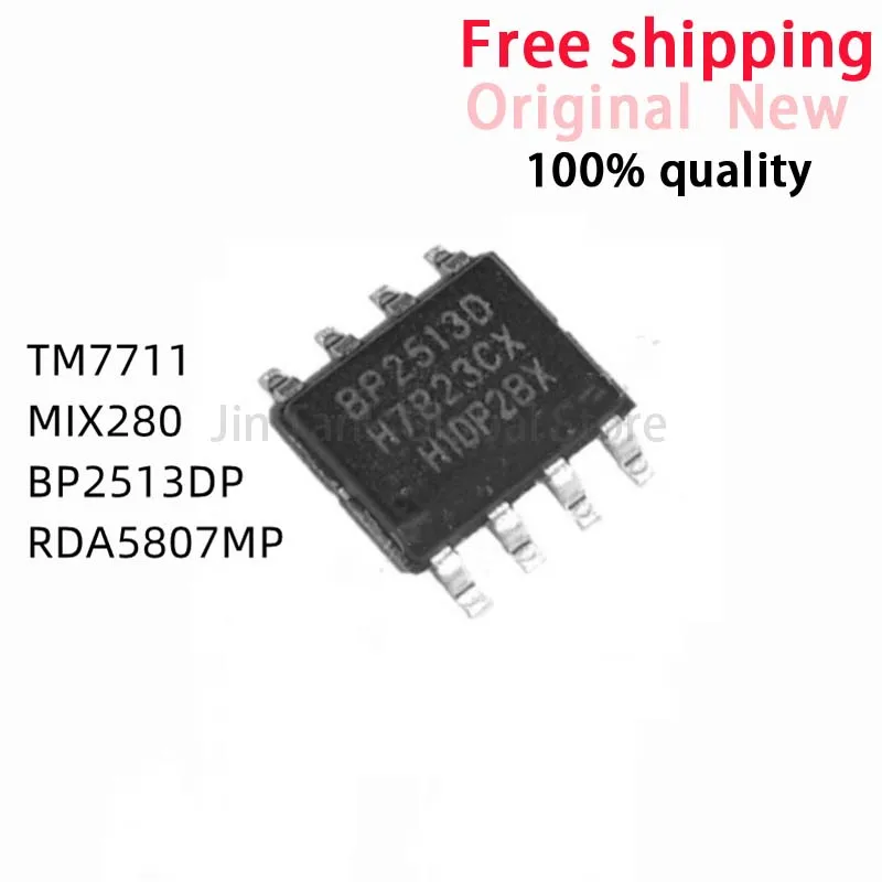 10piece-100-New-BP2513D-BP2513DP-5807MP-RDA5807MP-MIX2808-TM7711-sop-8 ...