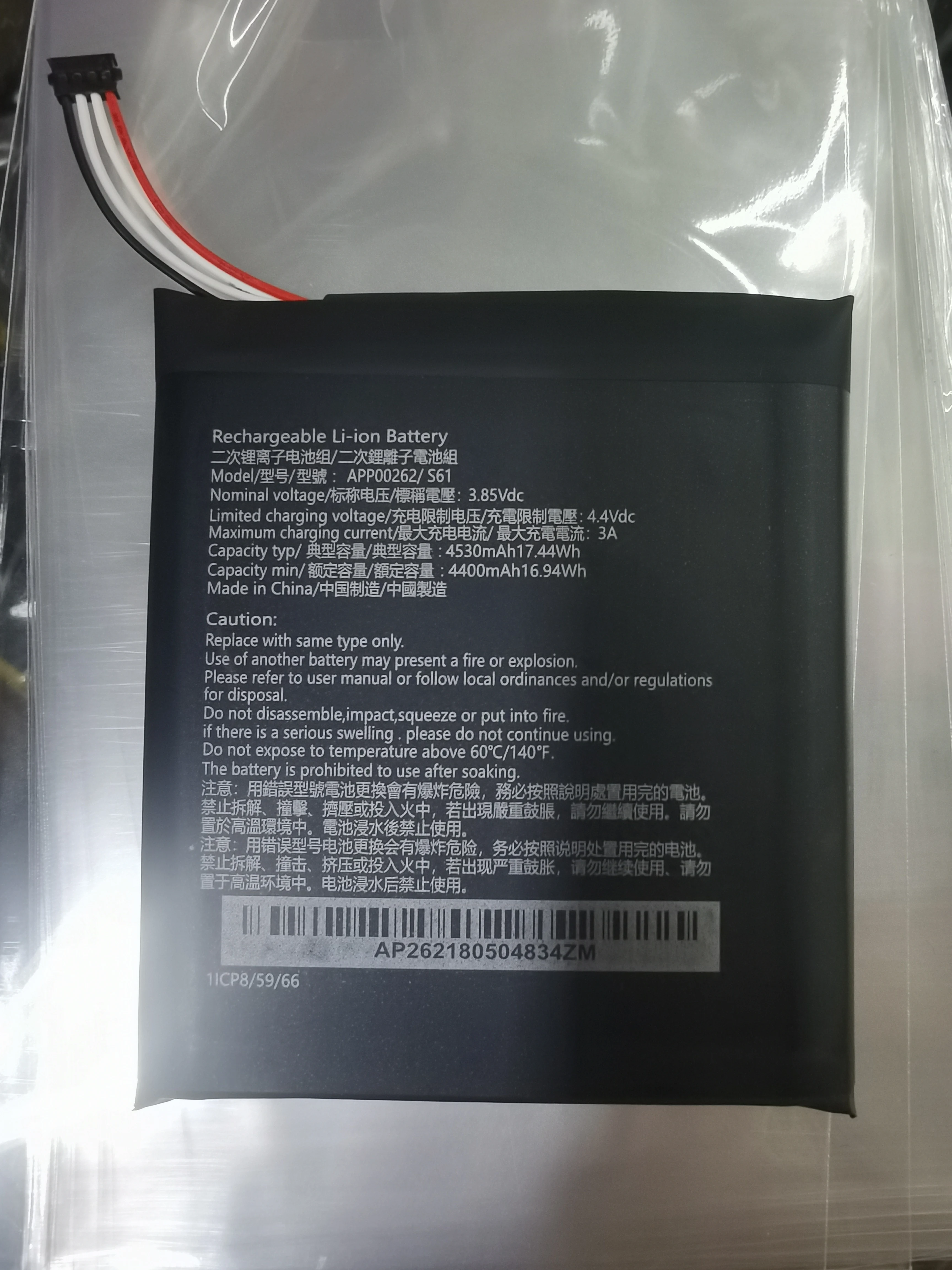 4400mAh S61 For Caterpillar Cat S61 battery APP00262 - AliExpress 509