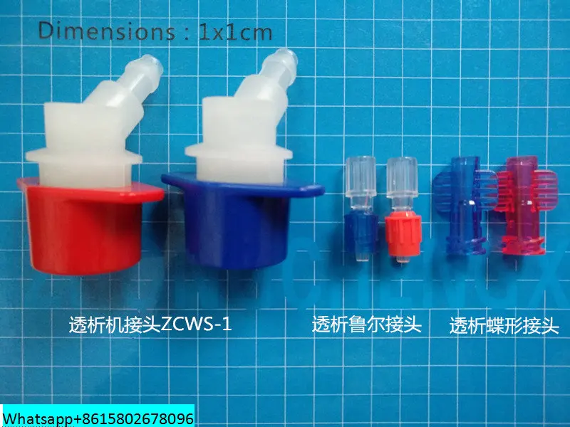 Dialysis-machine-connector-plastic-suit-for-hemodialysis-hose-connector ...