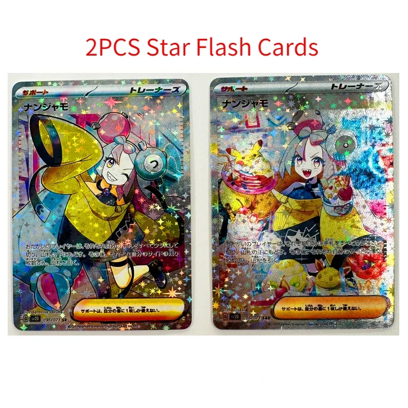 PTCG Charizard Trainer Iono Magikarp Toys Hobbies Hobby Collectibles ...