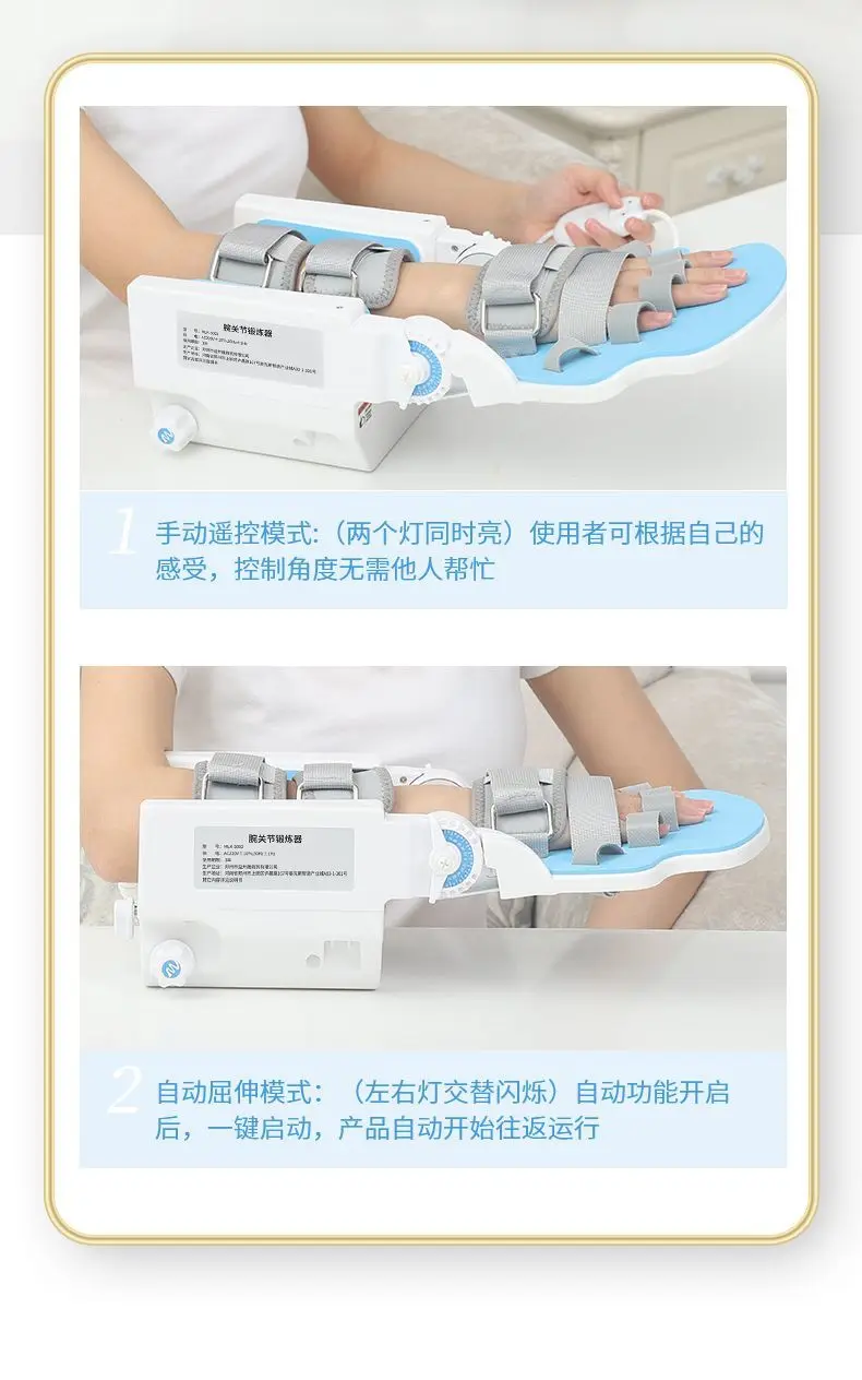 Wrist joint rehabilitation training device for upper limb hemiplegia ...