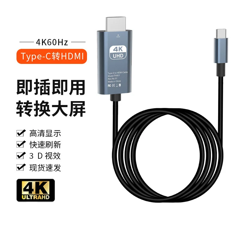 Type-C-To-Hdmi-Hd-Usbc-Android-4K-Projection-Screen-Nylon-Woven-Cable ...