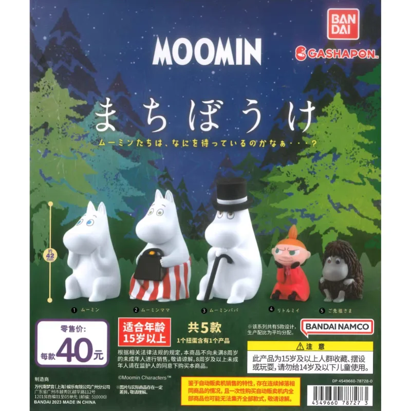 BANDAI MOOMIN Gashapon Toys Moomin Whole Family Ancestors Waiting ...