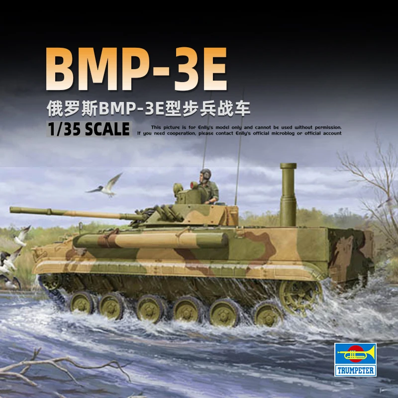 TRUMPETER-01530-1-35-Scale-Model-Russian-BMP-3E-Infantry-Fighting ...