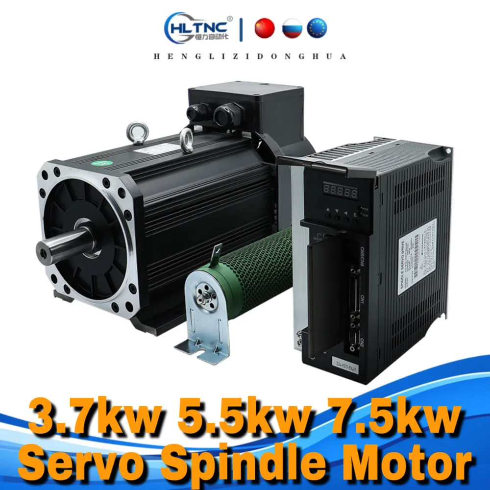 CNC-Servo-Spindle-Motor-kit-AC-380V-3-7kw-5-5kw-7-5kw-Servo-Motor-6000r.jpg
