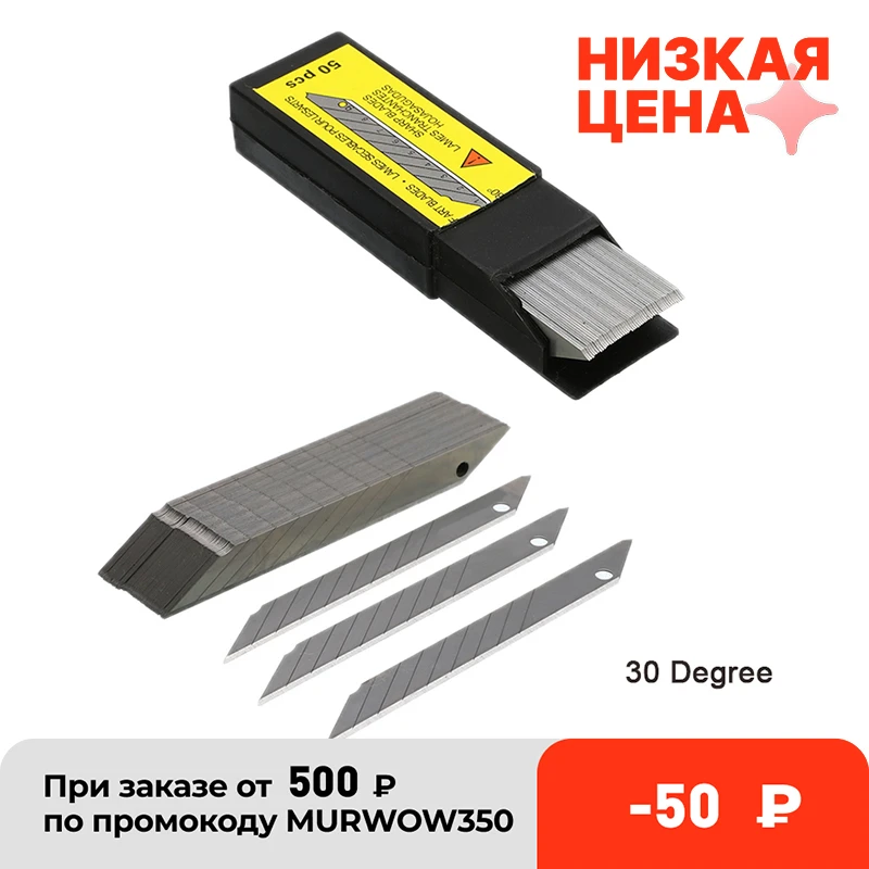 50/100Pcs Carbon Steel Snap Off Blade Car Stickers And Decal Cutting ...