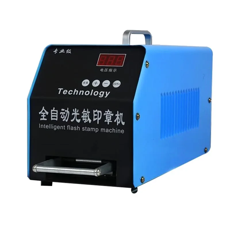 Digital-Display-Photosensitive-Stamp-Machine-Upgraded-Version-Automatic ...