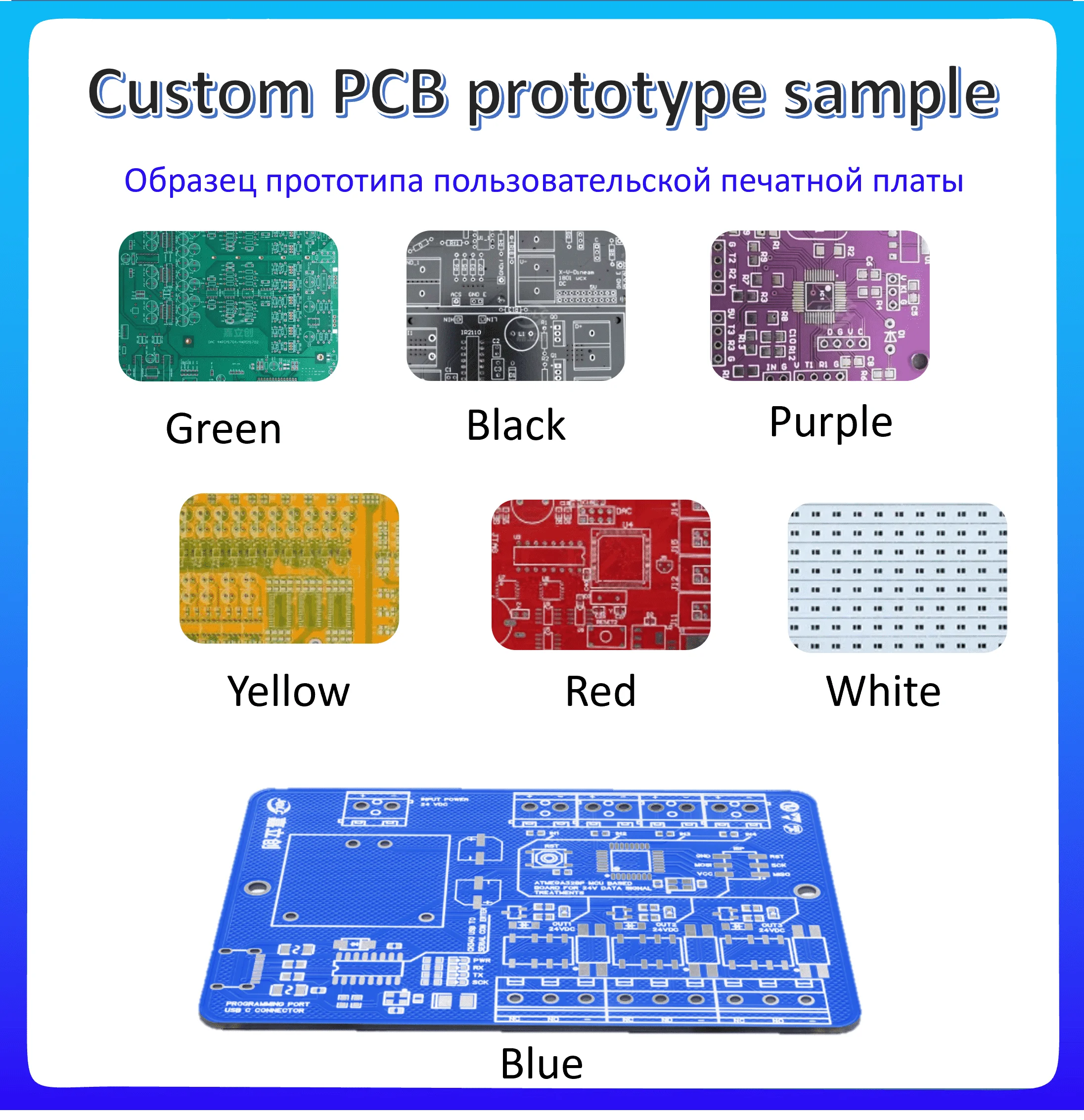Custom PCB prototype sample Etching Fabrication Manufacturer Printed ...