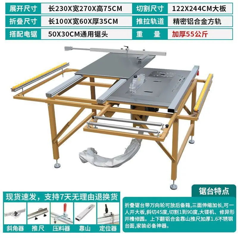 Woodworking push table saw multi-functional operation table folding ...