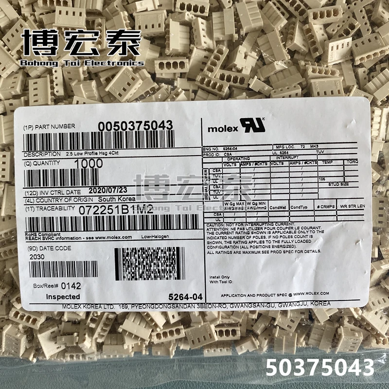 JST 100% new parts with connector 5037 5043 51090 0600 5037 5023 5037 ...