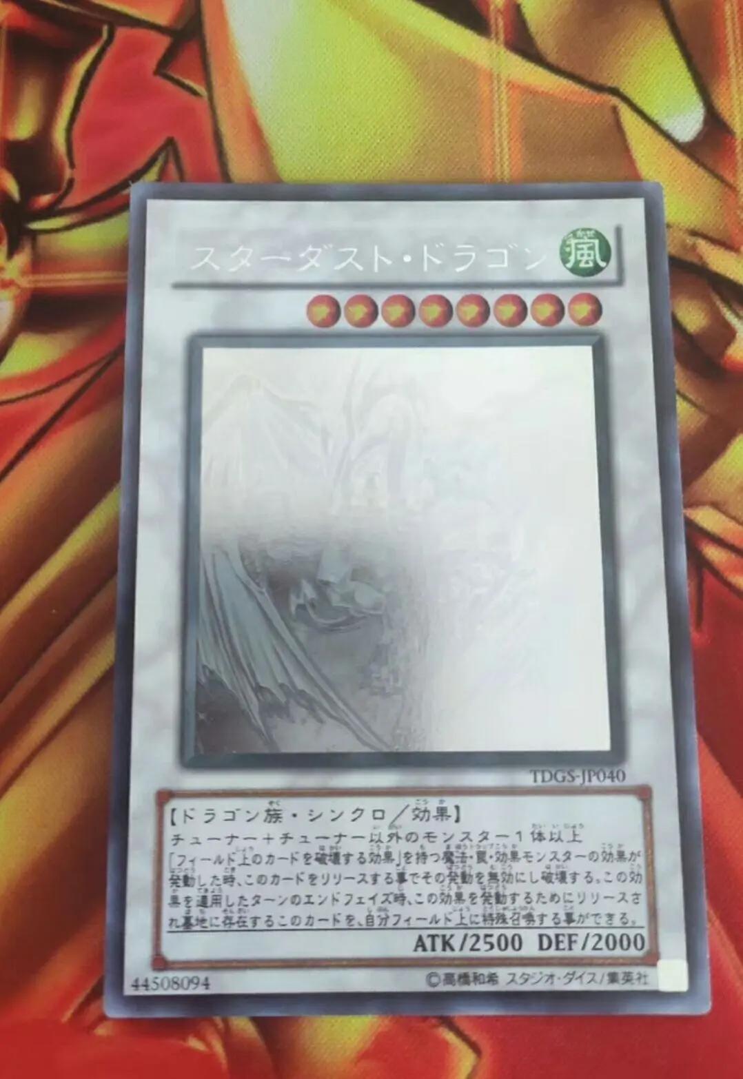 Yugioh-KONAMI-Duel-Monsters-TDGS-JP040-Stardust-Dragon-Ghost-rara ...