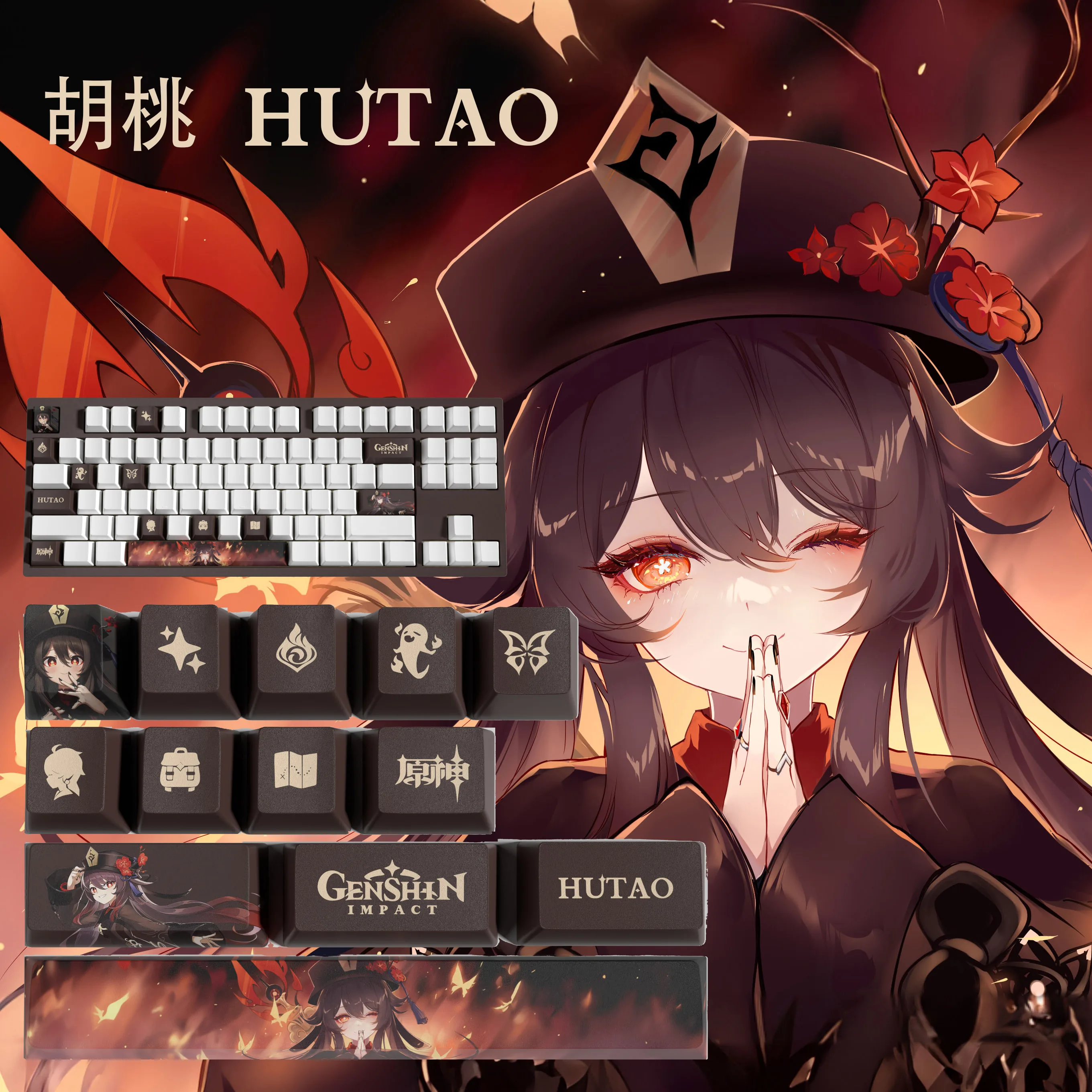 Hutao-New-design-Genshin-impact-keycaps-OEM-Profile-14keys-MINI-SET-PBT ...
