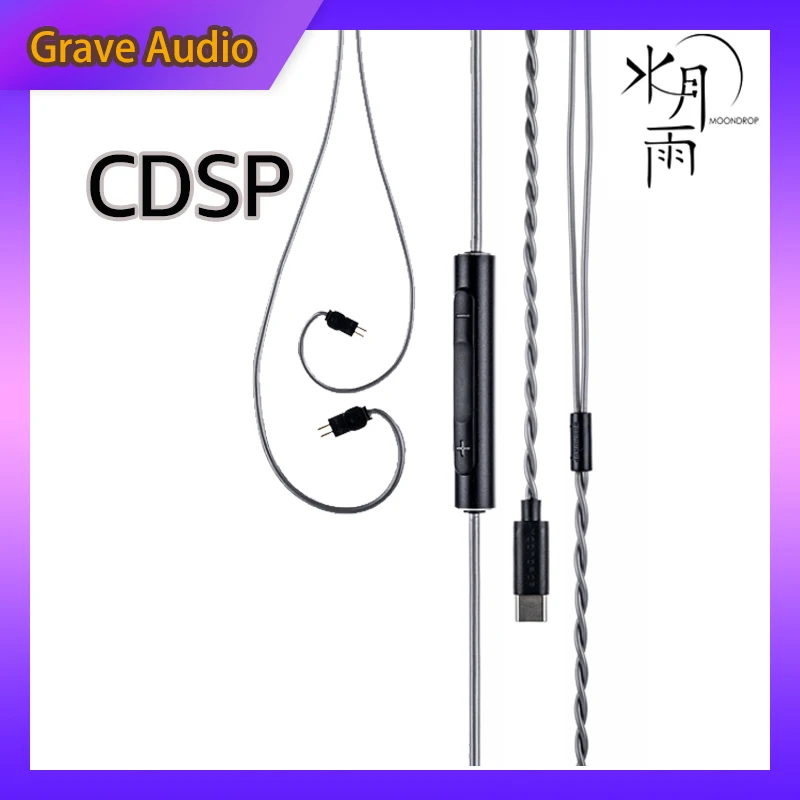 Moondrop-CDSP-Cable-New-Online-Interactive-DSP-USB-C-earphone-Upgrade ...