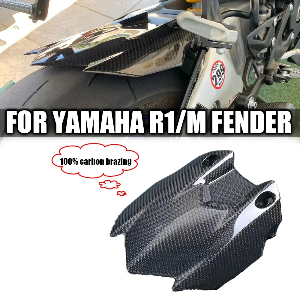 For-Yamaha-R1-Rear-Fender-R1M-2015-2016-2017-2018-2019-2020-2021-2022 ...
