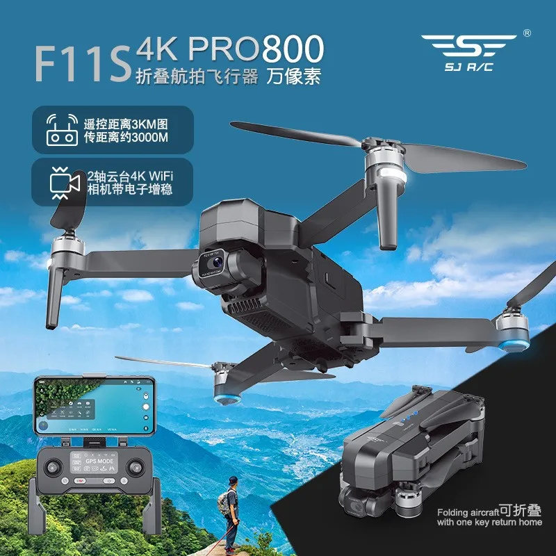 SJRC-F11S-RC-Drone-3000-meter-ultra-long-control-4kHD-Professional ...
