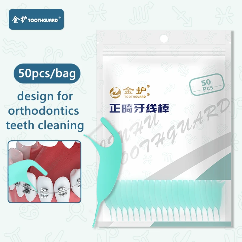 50Pcs-Orthodontics-Dental-Floss-Plastic-Toothpicks-with-Thread-Clean ...