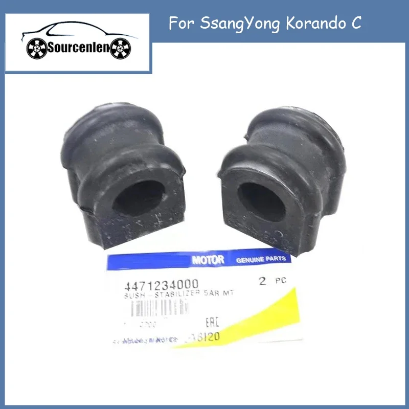Front Stabilizer Bar MTG Bushing 2PCS for SsangYong Korando C OEM ...