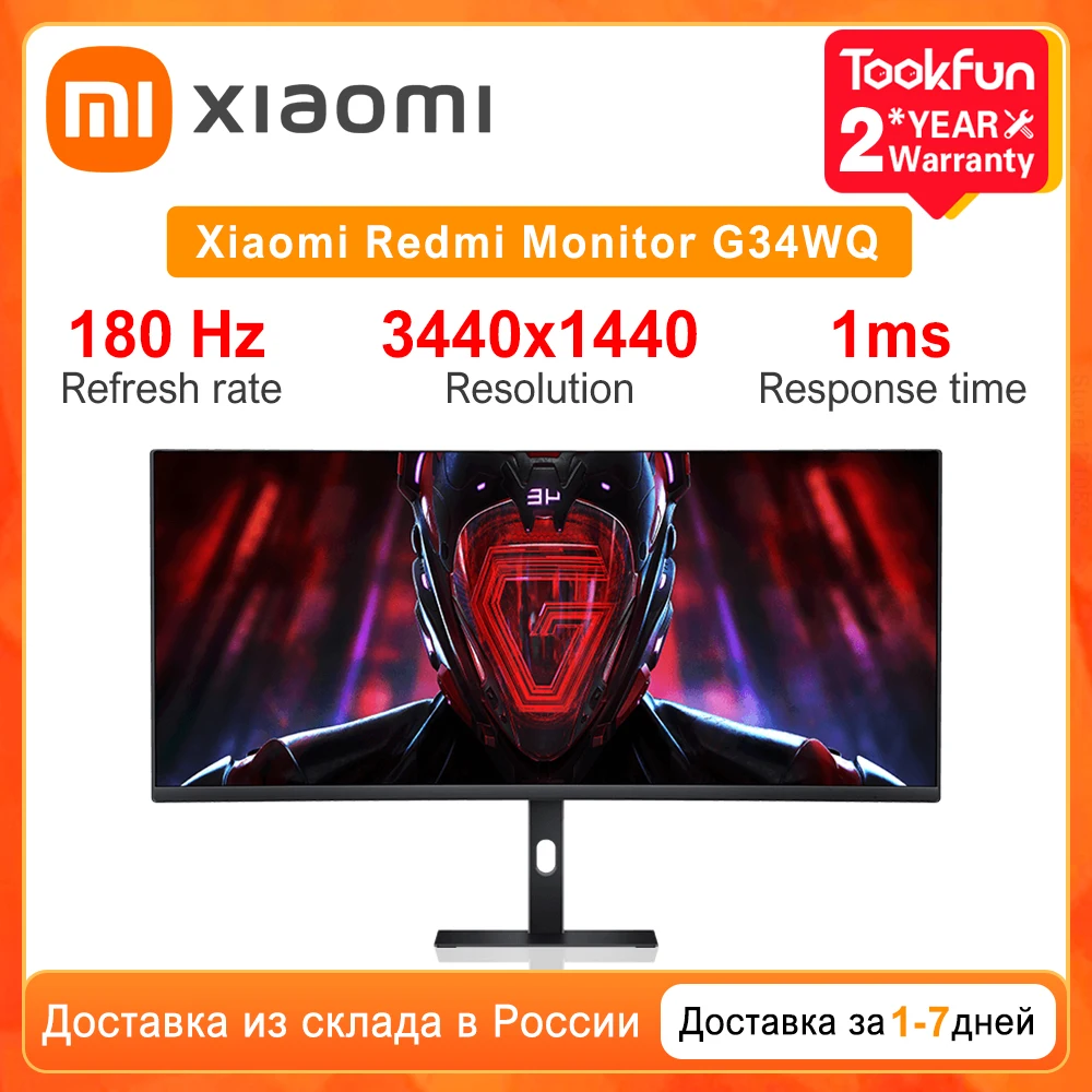 Xiaomi Redmi Curved Gaming Monitor G34WQ 34" 180Hz DC Dimming 1500R ...