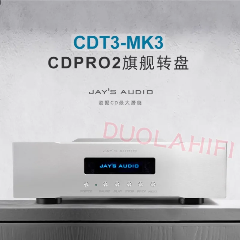 Jay-s-Audio-CDT3-MK3-flagship-CDPRO2-movement-fever-HiEnd-CD-carousel ...